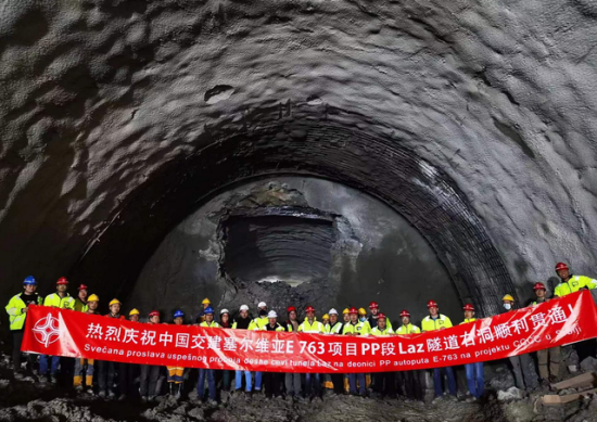 【Right passage of Serbia's E763 highway Laz Tunnel built by Chinese ...