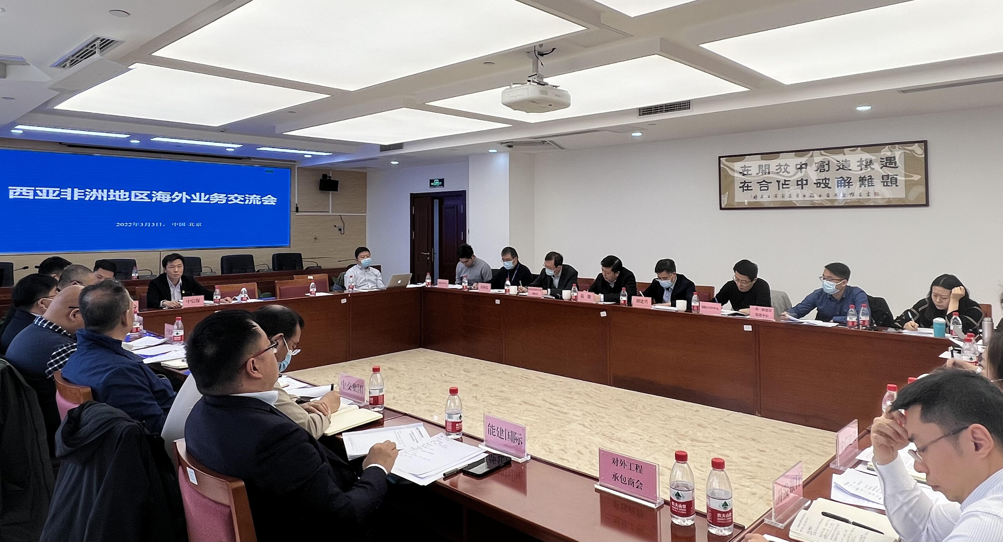 【Department of International Cooperation of the National Development ...