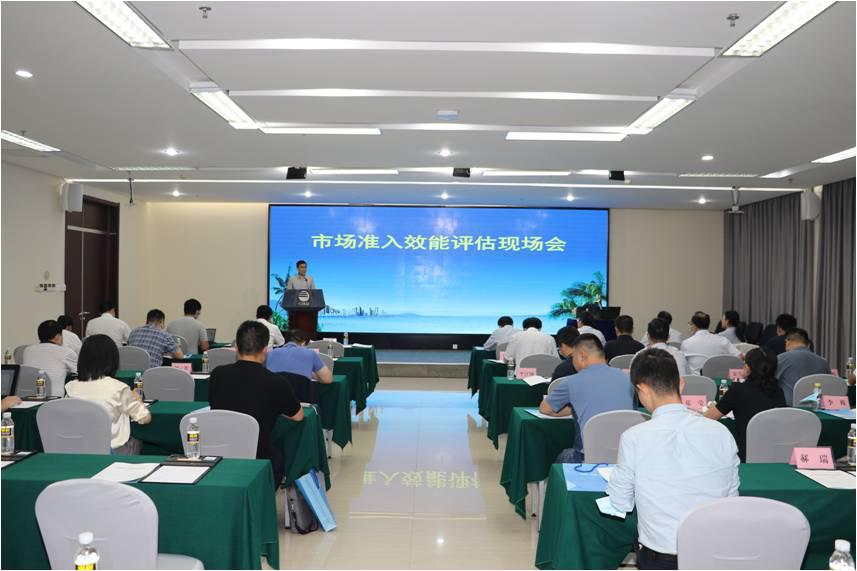 【The National Development and Reform Commission's Department of ...