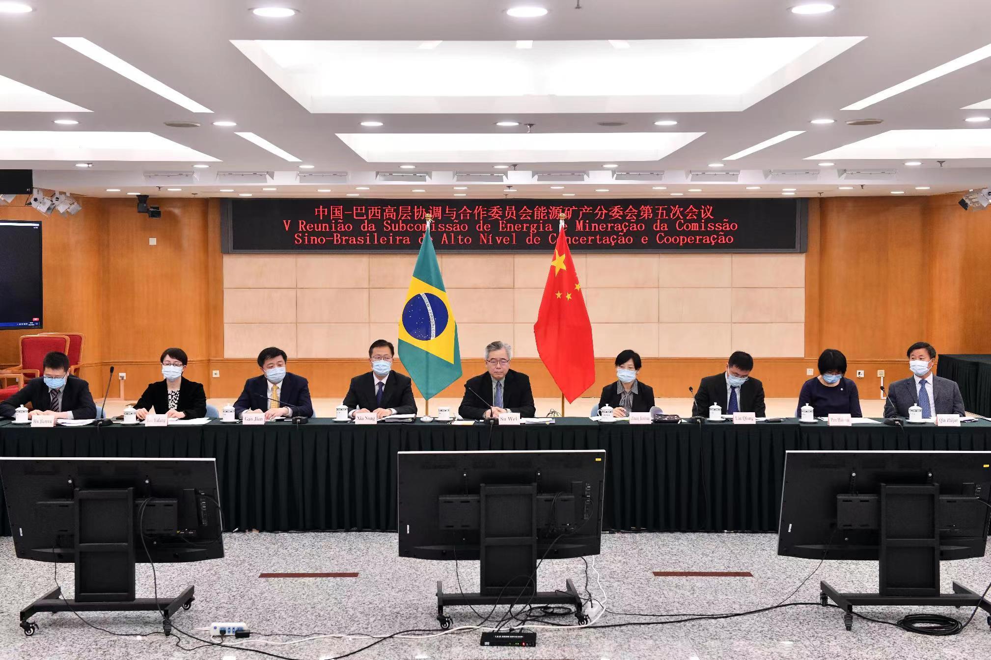 【The 5th Meeting of Energy and Mining Subcommission of the Sino ...
